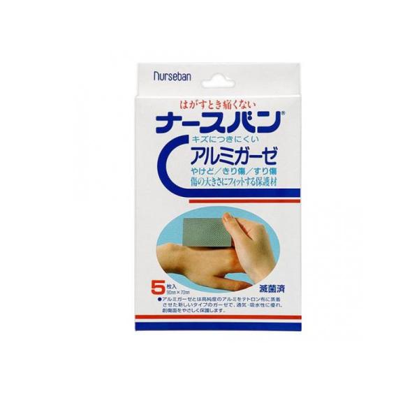 使用期限は6カ月以上先のものを送ります。●Nurseban ナースバン アルミガーゼ●高純度のアルミをテトロン布に蒸着させたアルミガーゼです。●通気・吸水性が良く、傷につきにくい、はがしやすい傷あて材です。●一般医療機器（12B1X1000...