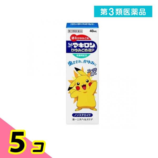使用期限は6カ月以上先のものを送ります。虫さされ、かゆみに。ステロイドを使用していません。殺菌作用があるイソプロピルメチルフェノールを配合しています。“ツン”とするにおいの元をおさえています。スーッとした清涼感のある使い心地です。