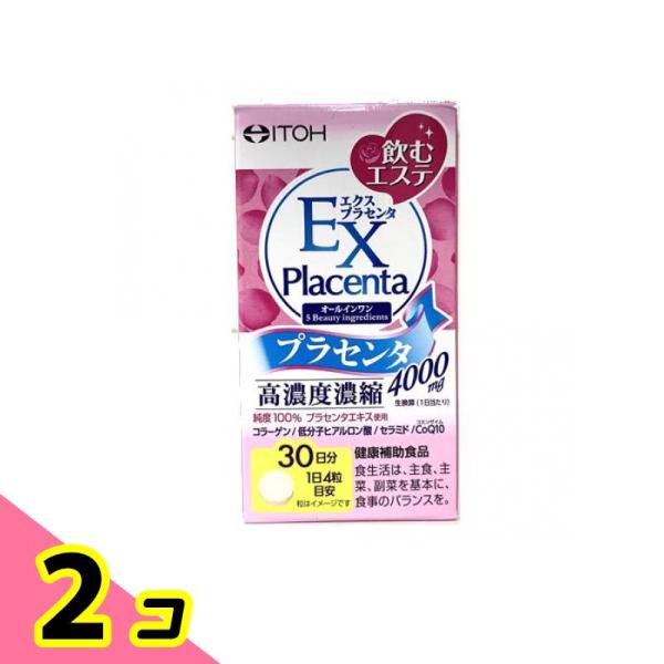 使用期限は6カ月以上先のものを送ります。