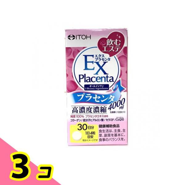 使用期限は6カ月以上先のものを送ります。