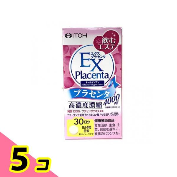 使用期限は6カ月以上先のものを送ります。