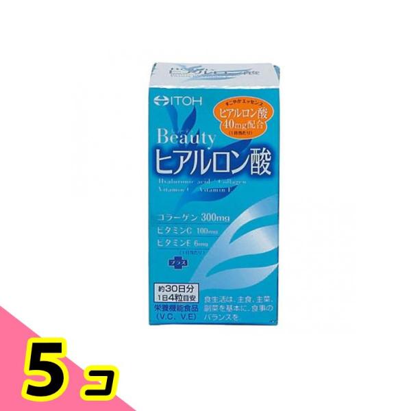 使用期限は6カ月以上先のものを送ります。●美容にうれしいヒアルロン酸にコラーゲン、ビタミンC・Eをプラス。●みずみずしくハリのあるキレイをサポート。●※栄養機能食品(V.C、V.E)。