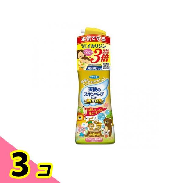 ●お肌にやさしい虫よけ日本初上陸の虫よけ成分〈イカリジン〉を採用。世界54ヵ国以上で採用されている成分です。●お肌にやさしいので、お肌の弱い方やお子様のいる方など、薬剤を肌に直接つけることに抵抗があるために虫よけ対策をしていない方にもおすす...