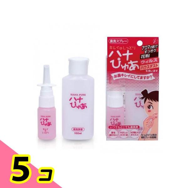 使用期限は6カ月以上先のものを送ります。●東京鼻科学研究所 ハナぴゅあ（洗浄液100mL付）●鼻の奥まで届くミストタイプの鼻洗浄スプレー。●コンパクトでいつでもどこでも手軽に鼻洗浄ができます。●100mLの洗浄液で約1000プッシュ（約1ヶ...