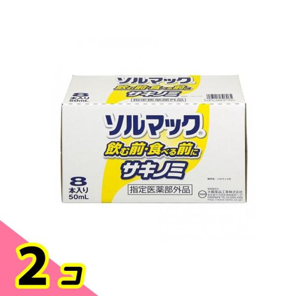 使用期限は6カ月以上先のものを送ります。