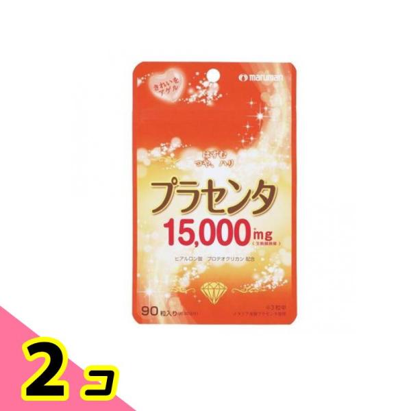 使用期限は6カ月以上先のものを送ります。
