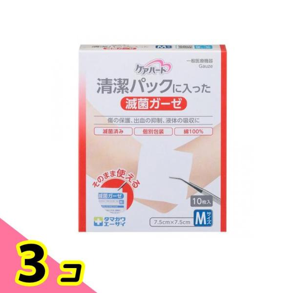 使用期限は6カ月以上先のものを送ります。●綿100%のガーゼ製品を減菌したものです。●1枚ずつ包装してあるので、必要量のみを使え衛生的です。●使いやすいサイズにカットしてあります。●傷の保護、出血の抑制、液体の吸収に使用できます。