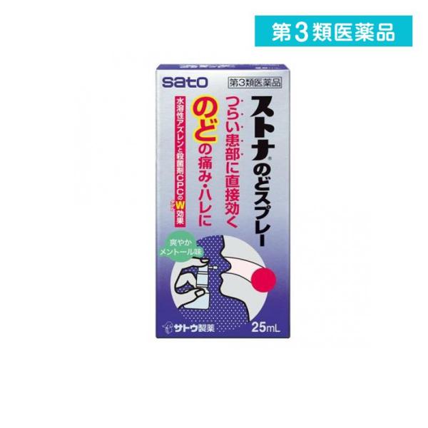 使用期限は6カ月以上先のものを送ります。アズレンスルホン酸ナトリウム水和物がのどの炎症によるのどの痛みやはれを抑え，セチルピリジニウム塩化物水和物がのどの患部を殺菌します。有効成分を直接のどに噴射塗布できます。使いやすく，携帯に便利です。