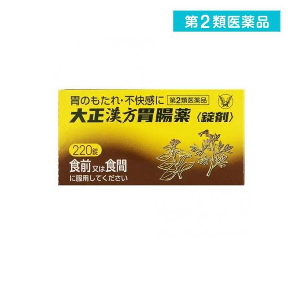 使用期限は6カ月以上先のものを送ります。大正漢方胃腸薬〈錠剤〉は服用しやすい小型の錠剤で，安中散と芍薬甘草湯の組み合わせにより，ふだんから胃腸が弱く，不規則な食生活や夏バテなどで胃腸が不調である，食欲が出ない，といった人に適した胃腸薬。食事...