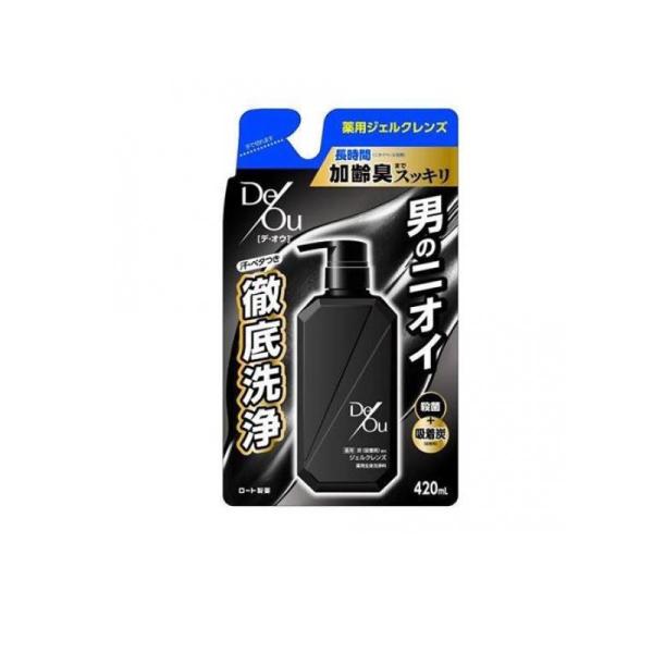 ●ロート製薬 De/Ou デ・オウ 薬用ジェルクレンズ（旧 デ・オウ 薬用クレンジングウォッシュ）●薬用全身洗浄料●汗・アブラ・べたつき 男のニオイの元 徹底洗浄！●アブラ・ベタつき・ウイルス・細菌までを徹底洗浄し、体臭や汗などのニオイの発...