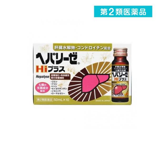 使用期限は6カ月以上先のものを送ります。●ヘパリーゼHiプラスは、肝臓水解物やジクロロ酢酸ジイソプロピルアミンなどの肝臓や胃腸のサポート成分とコンドロイチン硫酸エステルナトリウムに加え、肝臓に作用するクコシ、滋養強壮作用のあるトシシ、セイヨ...