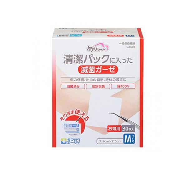 使用期限は6カ月以上先のものを送ります。●綿100%のガーゼ製品を減菌したものです。●1枚ずつ包装してあるので、必要量のみを使え衛生的です。●使いやすいサイズにカットしてあります。●傷の保護、出血の抑制、液体の吸収に使用できます。