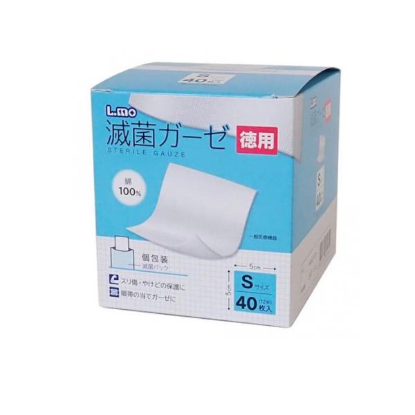 使用期限は6カ月以上先のものを送ります。●「L.mo(エルモ) 滅菌ガーゼ」は、ガーゼを無菌状態に保った綿100％の滅菌ガーゼです。●1枚ずつ必要量のみ取り出して使えるので衛生的。●使いやすいサイズに12枚折してあるので、広げても使えて便利...