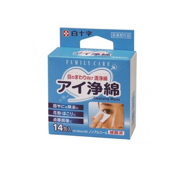 使用期限は6カ月以上先のものを送ります。●白十字 Family Care（ファミリーケア）アイ浄綿●目のまわり向け清浄綿。●目やにの除去に。●花粉・ほこりに。●点眼前後に。●清浄綿で目を清潔に。●滅菌済、医薬部外品、ノンアルコール。