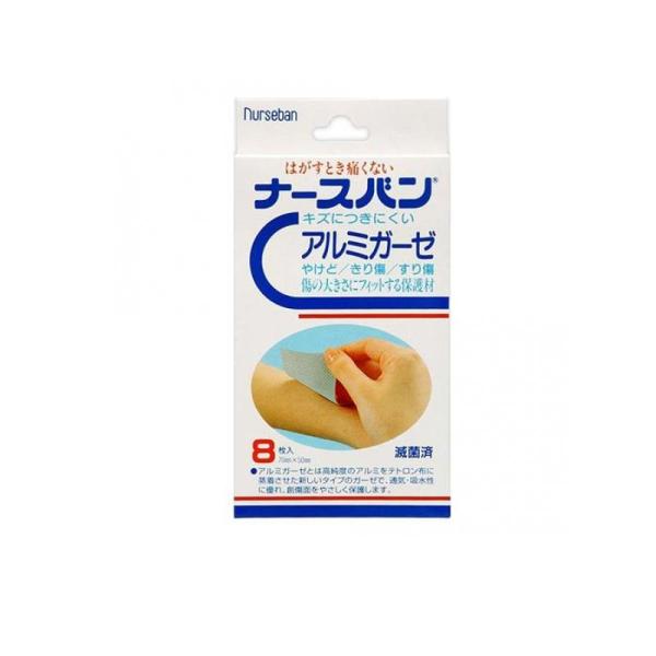 使用期限は6カ月以上先のものを送ります。●Nurseban ナースバン アルミガーゼ●高純度のアルミをテトロン布に蒸着させたアルミガーゼです。●通気・吸水性が良く、傷につきにくい、はがしやすい傷あて材です。●一般医療機器（12B1X1000...