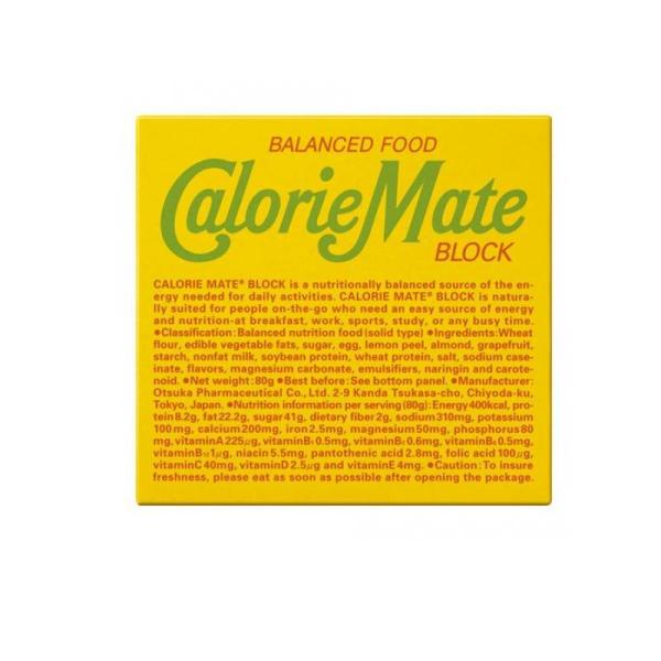 使用期限は6カ月以上先のものを送ります。