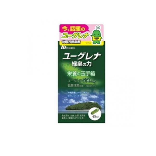 使用期限は6カ月以上先のものを送ります。●ユーグレナは、いろいろな栄養素がバランスよく含まれ、体内に摂りこみやすい消化のよい天然由来素材です。●毎日の栄養補給にお役立てください。