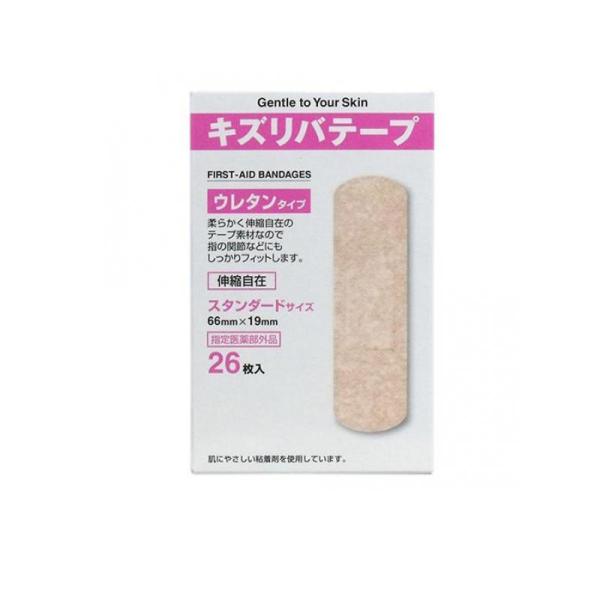 使用期限は6カ月以上先のものを送ります。●柔らかく伸縮自在のテープ素材、指の関節などにもしっかりフィットするウレタンタイプのキズリバテープです。●燃焼時にダイオキシンの発生しない素材を使用しています。●細かいウレタンの繊維が絡まってネット構...