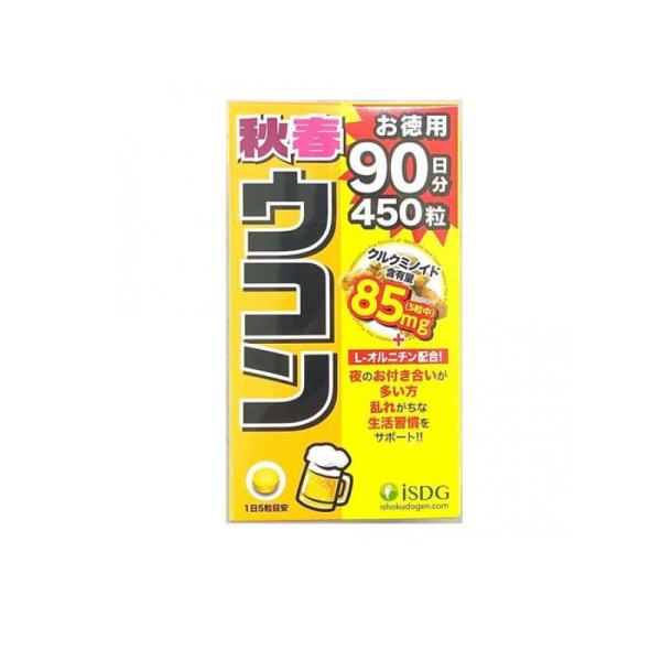 使用期限は6カ月以上先のものを送ります。●秋、春2種のウコンにクルクミノイドを配合した健康補助食品です。●夜のお付き合いが多い方の乱れがちな生活習慣をサポートします