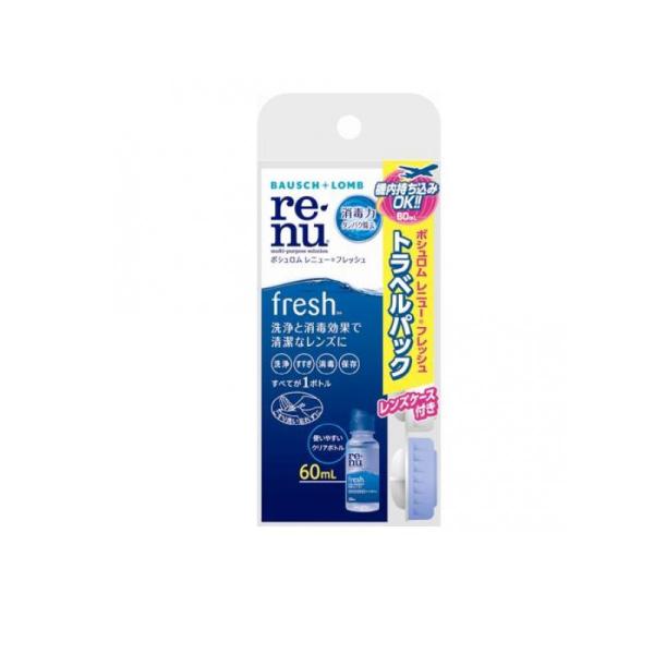 使用期限は6カ月以上先のものを送ります。●ボシュロム レニュー フレッシュ（BAUSCH+LOMB renu fresh）●瞳をすこやかに保つには、消毒力の高いレンズケア用品を使うことが重要です。●レニューは消毒成分ダイメッドを配合。ソフト...