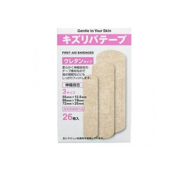 使用期限は6カ月以上先のものを送ります。●柔らかく伸縮自在のテープ素材、指の関節などにもしっかりフィットするウレタンタイプのキズリバテープです。●燃焼時にダイオキシンの発生しない素材を使用しています。●細かいウレタンの繊維が絡まってネット構...