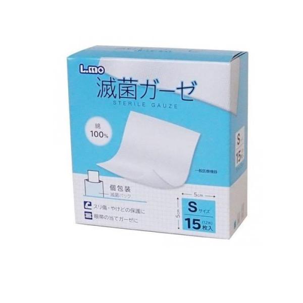 使用期限は6カ月以上先のものを送ります。●「L.mo(エルモ) 滅菌ガーゼ」は、ガーゼを無菌状態に保った綿100％の滅菌ガーゼです。●1枚ずつ必要量のみ取り出して使えるので衛生的。●使いやすいサイズに12枚折してあるので、広げても使えて便利...
