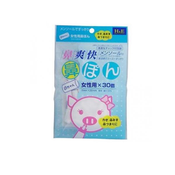 ●メンソール配合の脱脂綿を棒状に加工した鼻ケア用品（鼻栓）です。●丸めたティッシュよりもコンパクト！●天然ペパーミントオイルのメンソール配合だから、鼻孔に詰めてご使用していただくと鼻がスースースッキリします。●脱脂綿なので、鼻血の手当てにも...