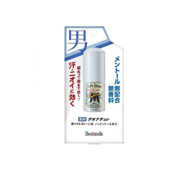 ●デオナチュレ 薬用 男ソフトストーンW ノンメントール処方●微粒子化した有効成分「焼ミョウバン」が肌に密着。ニオイを元から防ぎ、汗を抑える。●有効成分イソプロビルメチルフェノール配合。ニオイの原因菌を殺菌。●ベタつき防止成分(※)配合でさ...