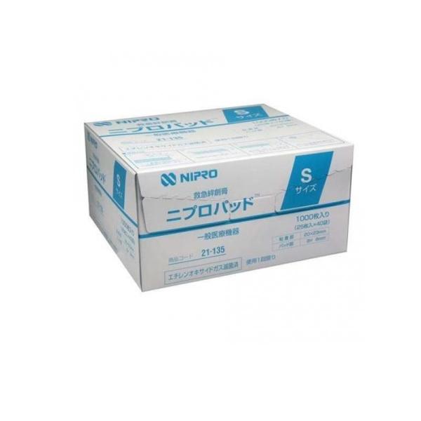 使用期限は6カ月以上先のものを送ります。●一般医療機器 救急絆創膏 ニプロパッド●Sサイズ（粘着部20×23mm／パッド部8×8mm）●注射の後などに貼る絆創膏（ばんそうこう）です。●エチレンオキサイドガス滅菌済。●テープ素材は通気性の良い...