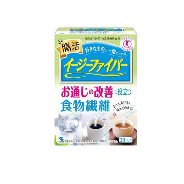 使用期限は6カ月以上先のものを送ります。●小林製薬 イージーファイバー 個包装タイプ●消費者庁許可・保健機能食品（特定保健用食品）トクホ●腸活♪好きなものと一緒にとれるイージーファイバー。さっと溶ける！味はそのまま！●お通じの改善に役立つ食...