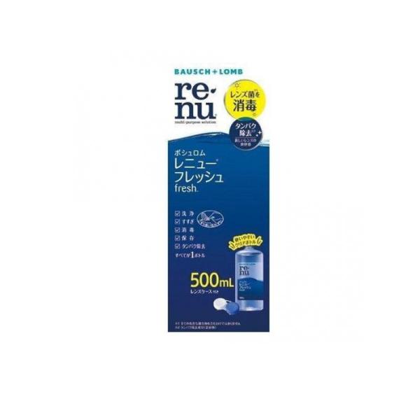 使用期限は6カ月以上先のものを送ります。●ボシュロム レニュー フレッシュ（BAUSCH+LOMB renu fresh）●瞳をすこやかに保つには、消毒力の高いレンズケア用品を使うことが重要です。●レニューは消毒成分ダイメッドを配合。ソフト...