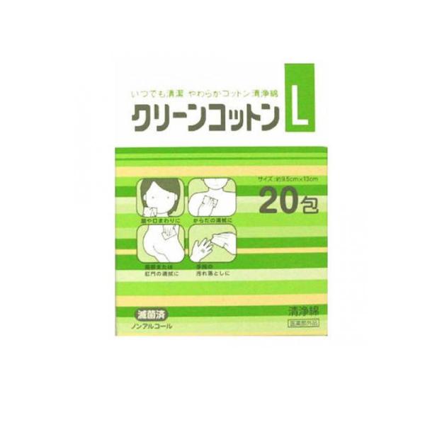 使用期限は6カ月以上先のものを送ります。●皮膚の清浄・清拭に便利な大きめサイズの単包パック滅菌済清浄綿です。●大判タイプで広範囲を清拭できる、単包滅菌済清浄綿です。●入浴できない時の皮膚・局部の清浄・清拭に最適です。●アルミ包装が水分の蒸発...