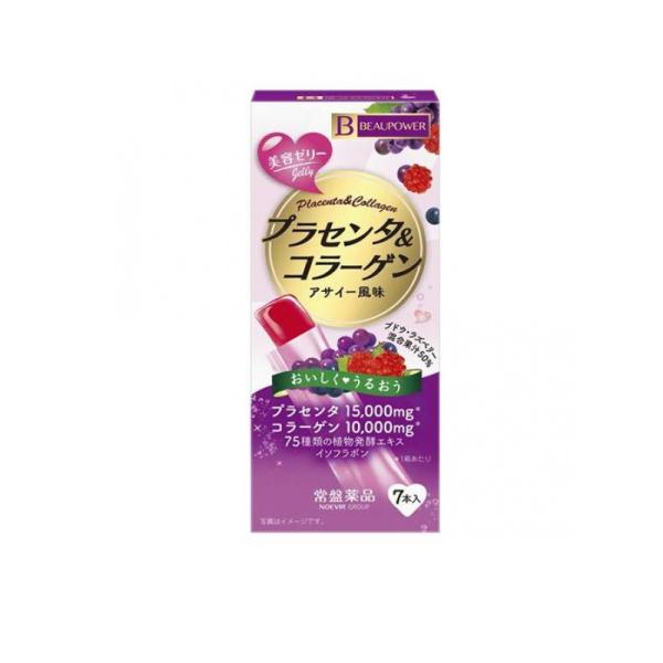 使用期限は6カ月以上先のものを送ります。