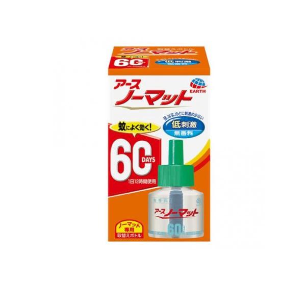 ●液体電子蚊取り器用の取替えボトルです。●アースノーマット器具すべてに使えます。●特に香りに敏感な人にもおすすめの目・鼻・のどにやさしい低刺激・無香料タイプ。●使い始めから終わりまで、安定した効きめで優れた駆除効果が2ヵ月間持続します。（1...