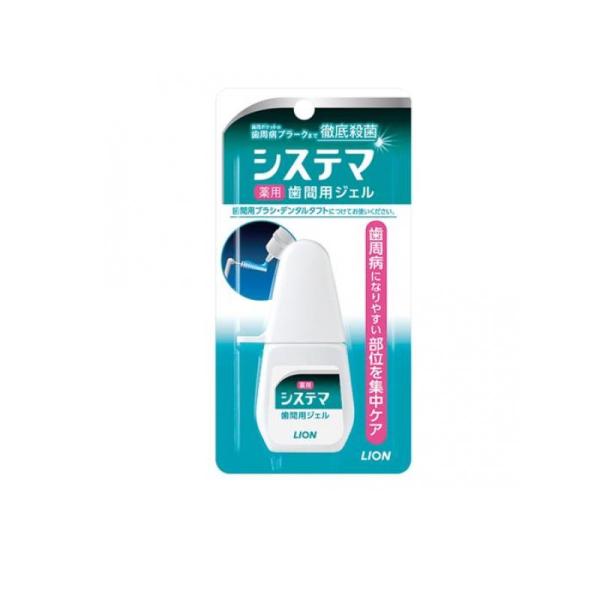 ●歯周病※1になりやすい部位を集中ケアする、薬用歯間用ジェル。●システマ歯間用ブラシ、システマデンタルタフトやふつうのハブラシと一緒にご使用にください。●3つの薬用成分※2で歯周病を予防。●口の中で唾液とまざると、ジェルの粘度が高まり、薬用...