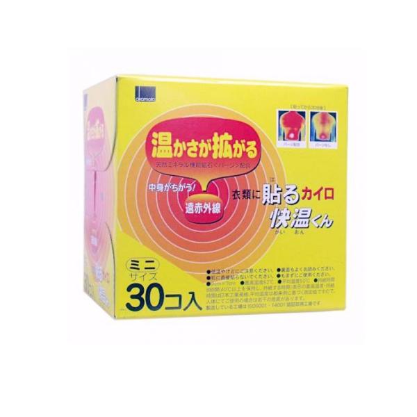 使用期限は6カ月以上先のものを送ります。