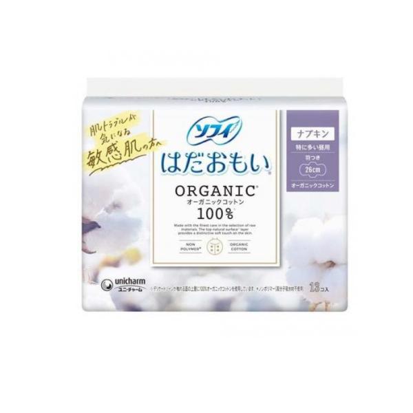 ●ソフィ はだおもい オーガニックコットン ORGANIC 100%は、女性にとって大切な生理期間を少しでも快適に過ごしてほしい。そんな想いから誕生した、生理用ナプキンです。 ●オーガニックコットン100%※を使用し、高分子吸水材不使用(ノ...