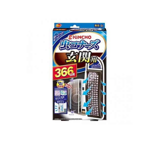 ●風に強いしっかり固定フック。●お取替えカレンダー付き。●三次元クロスリンクメッシュ採用で、最後までしっかり効く！雨にぬれてもOK！●玄関で目立ちにくいブラウンカラーのシックな容器使用。色々なドアにマッチします。●無臭。