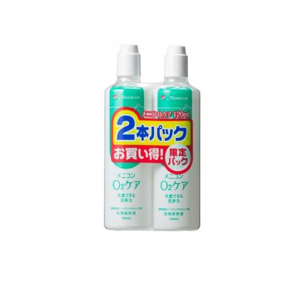使用期限は6カ月以上先のものを送ります。
