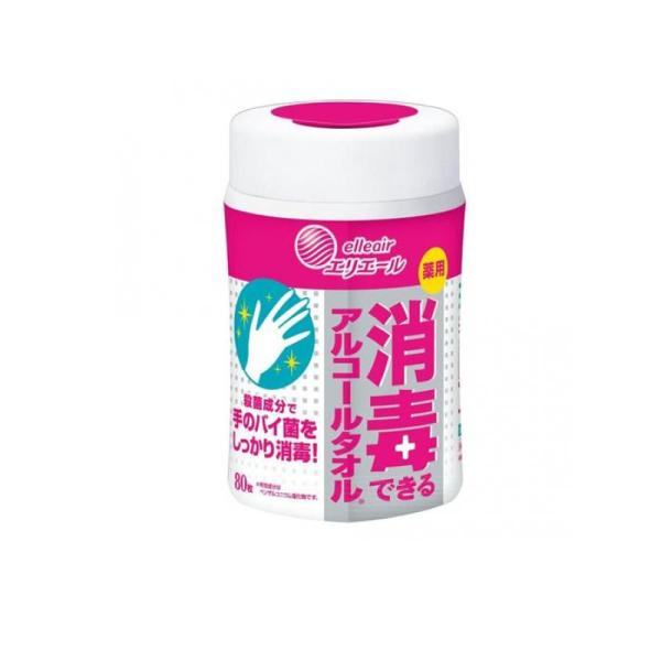 ●elleair（エリエール）薬用消毒できるアルコールタオル●殺菌成分で手指全体に付いたバイ菌をしっかり洗浄・消毒します。●ふき応えを実感できるふんわり厚手シートを採用。●たっぷりの水分量で手指全体をしっかり消毒します。●指定医薬部外品●寸...