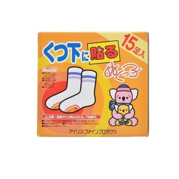 使用期限は6カ月以上先のものを送ります。