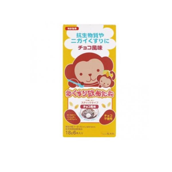 使用期限は6カ月以上先のものを送ります。