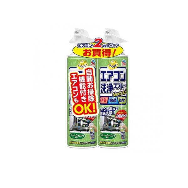 ●販売本数１億本突破！※1999年〜2020年迄の累計販売本数（1本換算）●フィンの奥まで徹底洗浄！！●スプレーするだけでエアコンを簡単洗浄。●緑茶ポリフェノールと除菌剤を配合。●すっきり消臭・しっかり除菌。●エアコンのフィンに発生したカビ...
