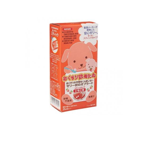 使用期限は3カ月以上先のものを送ります。