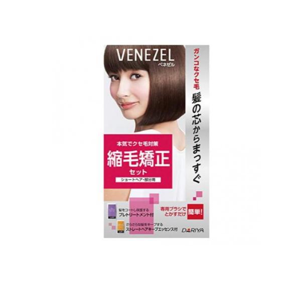 ●髪の芯からまっすぐにするWストレート処方、クセ毛の2大原因「髪内部のゆがみ」「水分バランスの不均一さ」に働きかけることで、芯からまっすぐな髪にします。ゆがみ矯正・保持成分(チオグリコール酸塩)、水分バランス調整成分(システイン誘導体)配合...