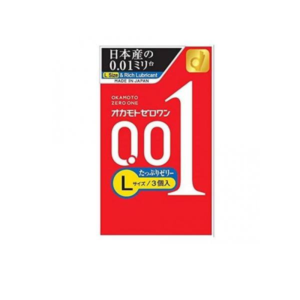 使用期限は6カ月以上先のものを送ります。●水系ポリウレタン製のコンドームです。●薄さがどこでも均一な0.01ミリ台のコンドームです。●ポリウレタン製なのでラテックスアレルギーの方にも安心して使用いただけます。●表裏判別つきの個包装です。●潤...