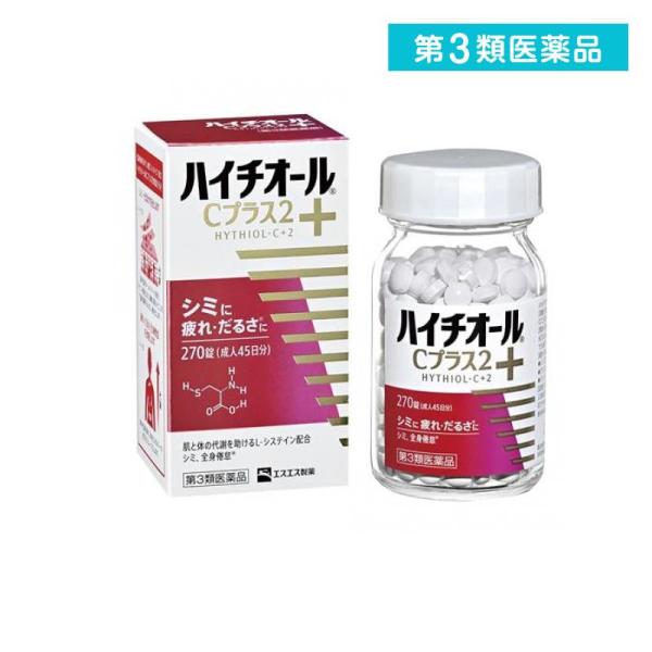 使用期限は6カ月以上先のものを送ります。代謝を助けるアミノ酸L-システイン配合L-システインとは・・・タンパク質を構成するアミノ酸の1つです。皮膚や肝臓に多く存在し、さまざまな代謝に関与することで、体の健康に大切な働きをしています。●肌の代...