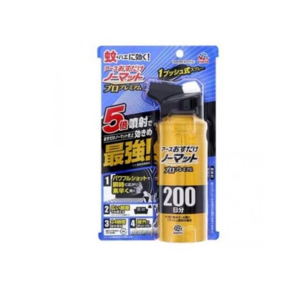●新技術「パワフルショットスプレー」採用！瞬時に広がり素早く効く1プッシュ式スプレー。●強力5倍噴射（メーカー従来品比）のパワフルショットで薬剤が瞬時に広がり、蚊を速効駆除します。24時間効果があります。●強力噴射5倍(*)で、おすだけノー...