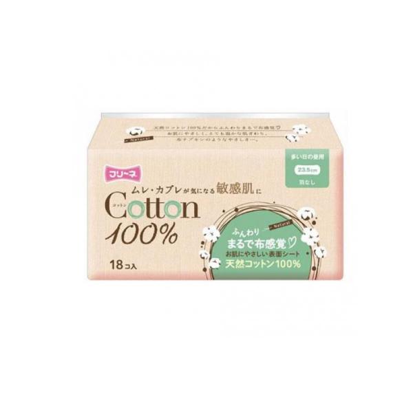 ●天然Cotton100％で自然素材のお肌にやさしい表面シートだから、布ナプキンのような感覚で肌への負担が少なく敏感肌にも安心です。●キルティングプレスでヨレ・モレ防止します。どんなに動いても装着時の形状を保ち、横モレをプレスラインの内側で...