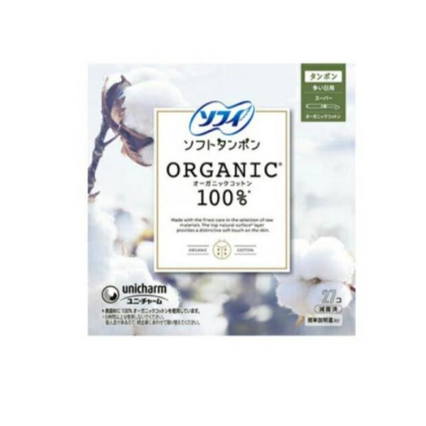 ●女性にとって大切な生理期間を少しでも快適に過ごしてほしい。そんな想いから誕生した、生理用品シリーズです。タンポンは身体の中に入れるものだからこそ、素材選びにこだわりました。●日本唯一※1のオーガニックコットンタンポン●指先サイズの吸収体で...